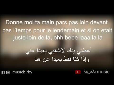 Naza Loin De Moi مترجمة بالعربية