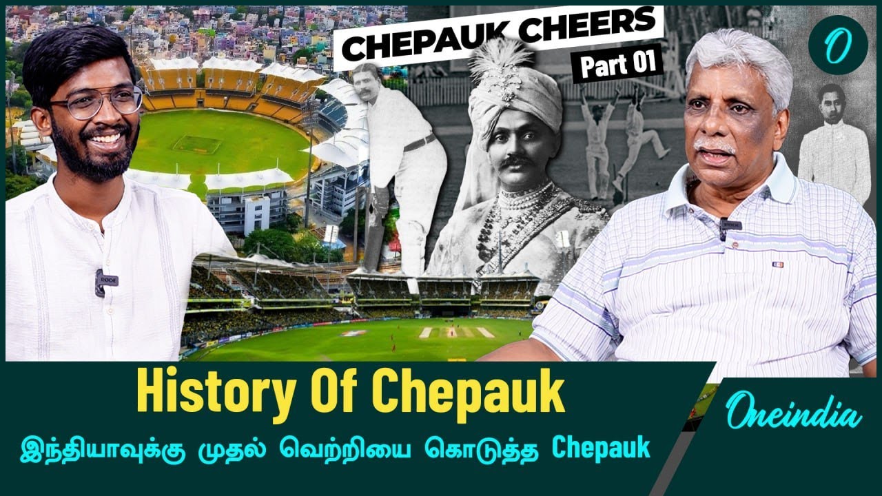 Chepauk Stadium அமைய கலைஞர் செய்த உதவி | History Of Chepauk | Chepauk ...