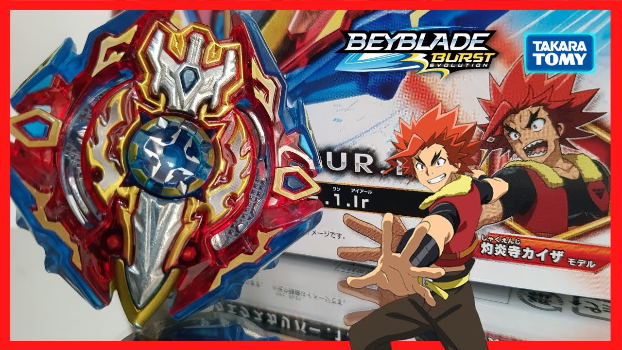 [UNBOXING] SIEG XCALIBUR 1.Ir - B-92 | Xander Shakadera | Beyblade ...