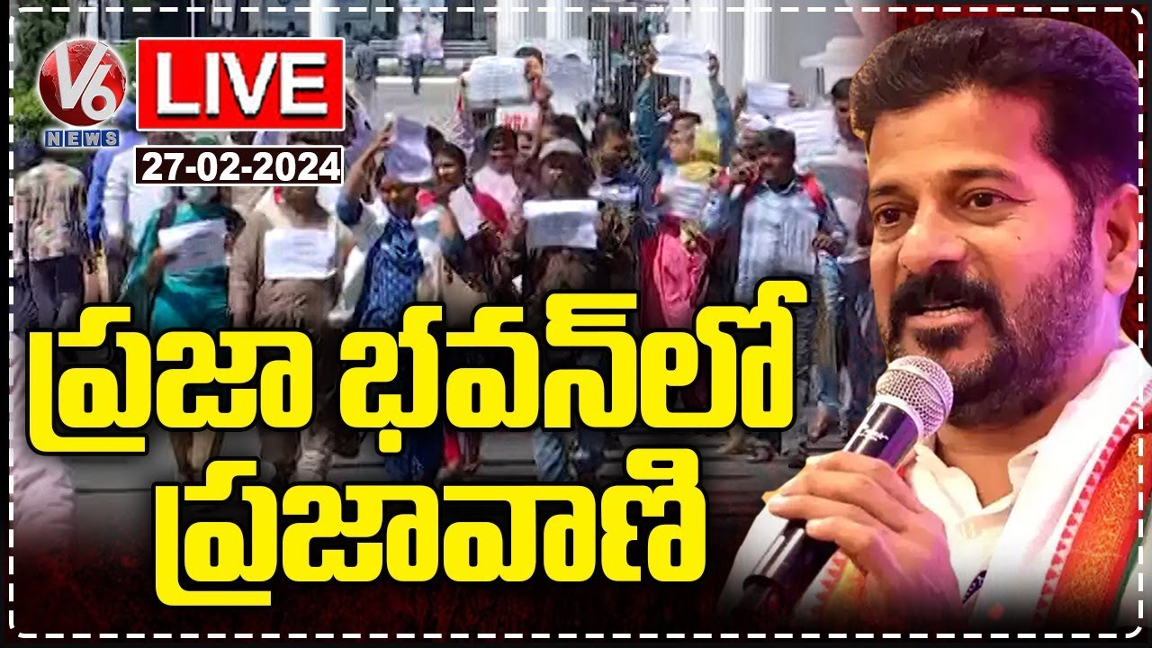 Prajavani LIVE | Public Throng To Praja Bhavan | CM Revanth Reddy | V6 ...