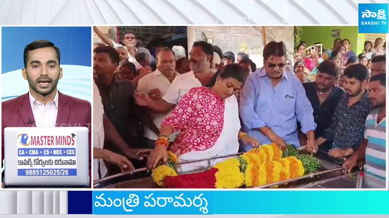TOP 50 Headlines | Sakshi News Express | Latest Telugu News @ 05:00 PM ...