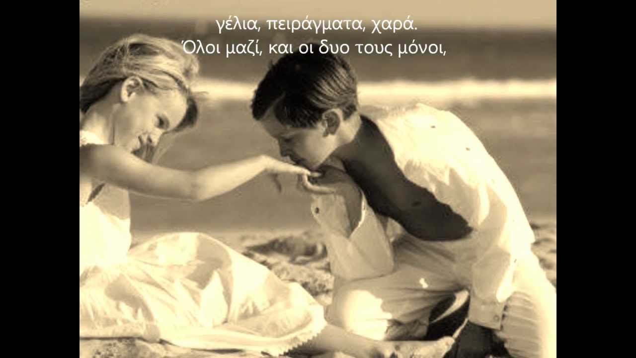 ΤΟ ΑΛΛΟ ΜΙΣΟ.wmv - YouTube