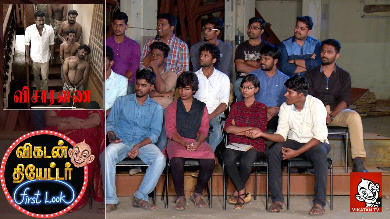 Visaranai Movie review | Vikatan Theatre first look - YouTube