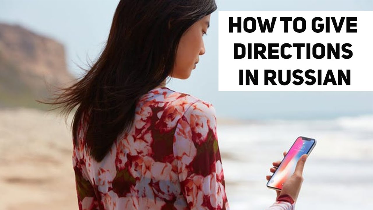How to give directions in Russian - YouTube
