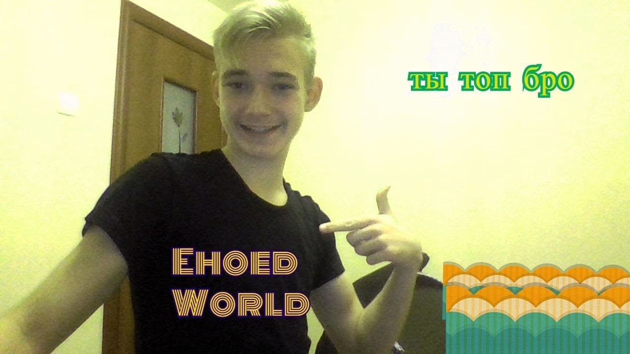 ИГРАЮ ЗА ГОМУНКУЛ В ИГРЕ Echoed World-ВЫПУСК1 - YouTube