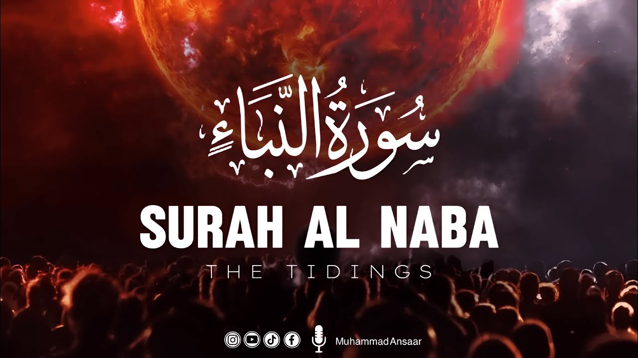 Heart touching recitation of surah Al Naba (Complete) by muhammad ...