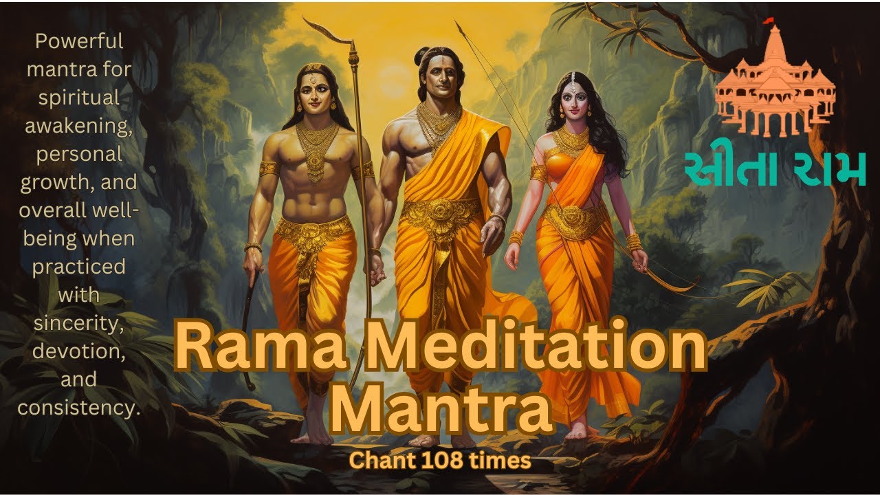 The Rama Meditation Mantra - For spiritual awakening, personal growth ...