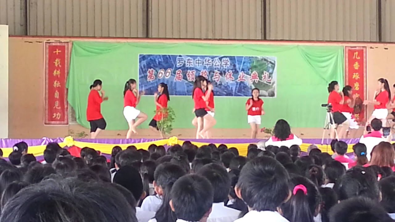 Primary school graduation ~ 2012.11.08 - YouTube