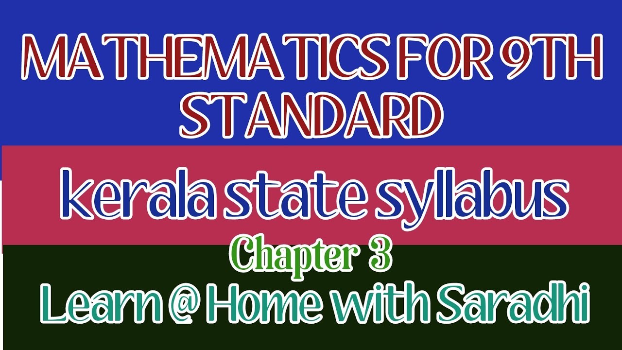 Mathematics 3rd Chapter For 9th Class Kerala State Syllabus Malayalam mathematics-3rd-chapter-for-9th-class-kerala-state-syllabus-malayalam