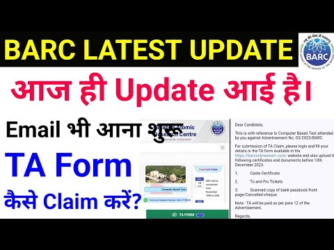 BARC Latest Update|| BARC Traveling Allowance Form Kaise Bhare ...