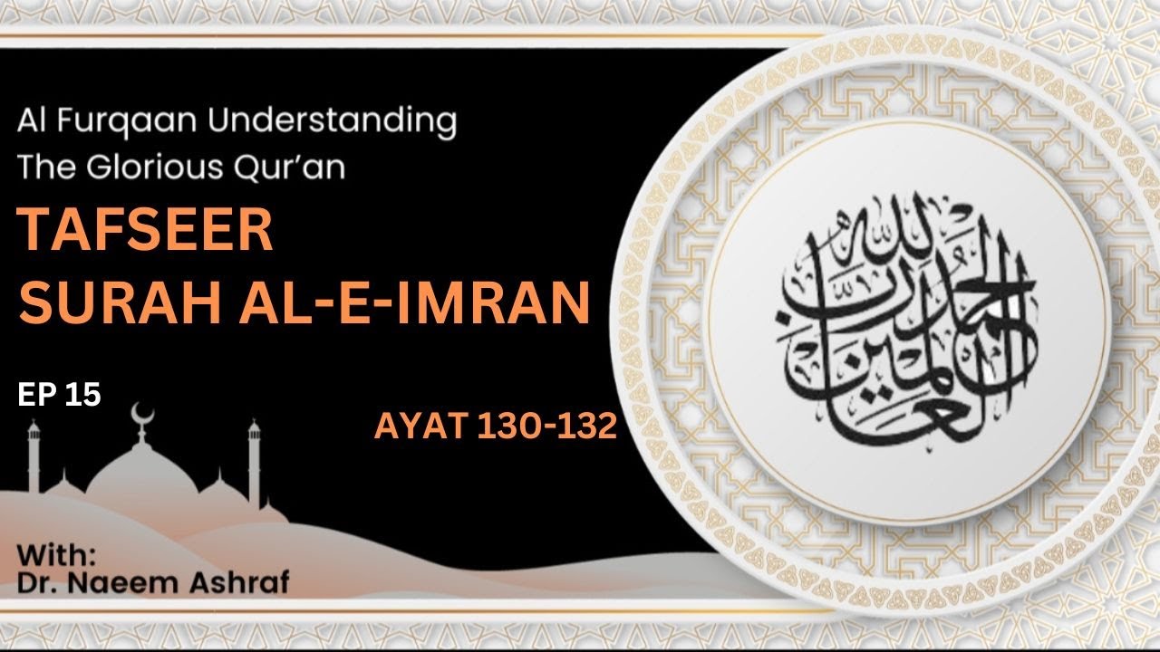Surah Al-e-Imran Ayat 130-132 part 15 - YouTube