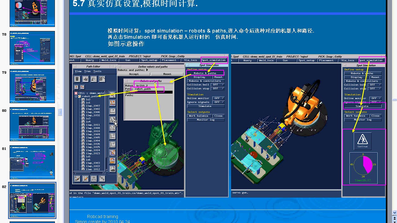 Tecnomatix ROBCAD Lesson5 005 Welding Spot 001 - YouTube