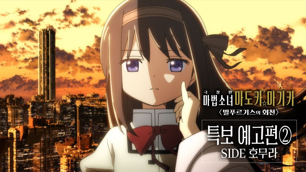 SIDE YouTube side-youtube