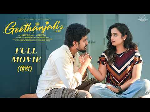 Geethanjali | Full Movie | Sheetal Gauthaman New Hindi Movie | Latest South Dubbed Romantic Movie 4K