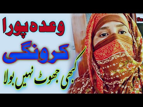 Samina vlogs // daily village life  // daily work routine
