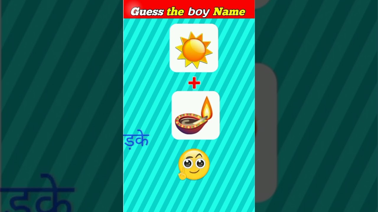 paheliyan। guess the boy name by emoji। emoji paheliyan। guess the ...