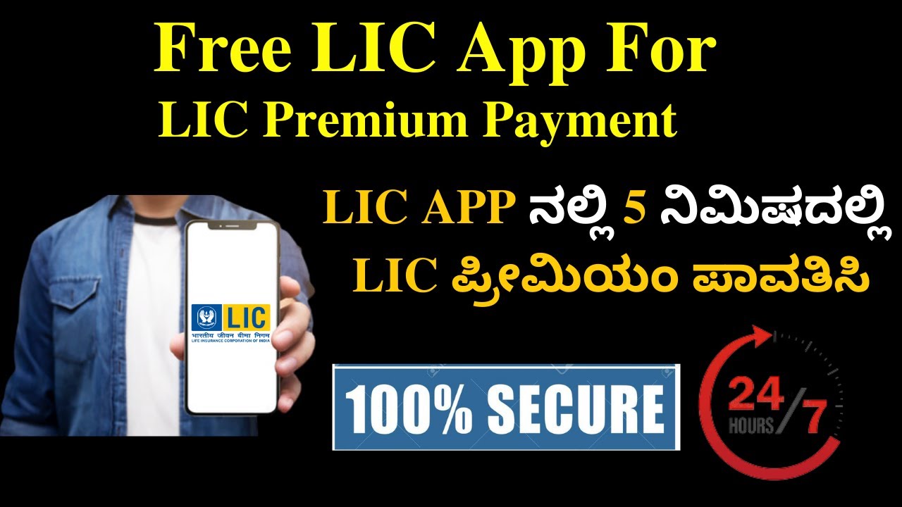 LIC PAY DIRECT APP || How to Pay LIC Premium By Using LIC Official App ...