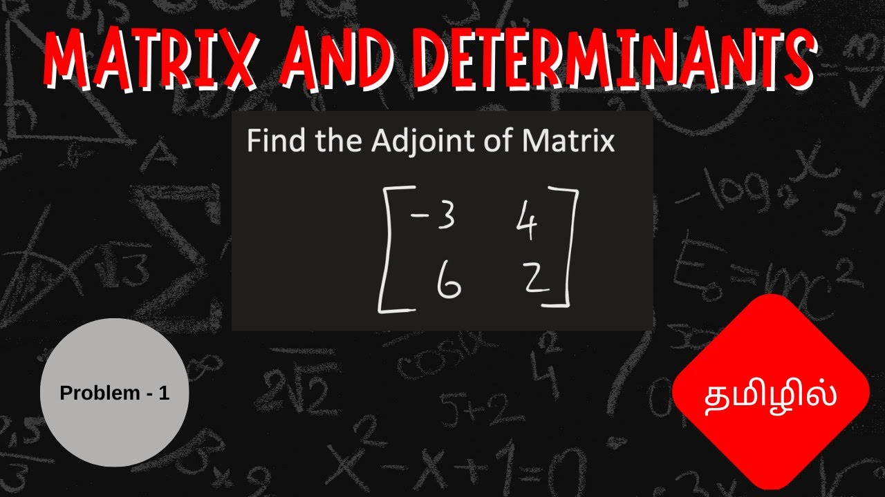 Find the Adjoint of the following matrix | Tamil | Matrices and Determinants | Problem 1 - YouTube