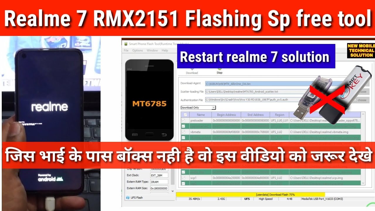 Realme 7 RMX2151 Restart solution by Sp flash free tool | Realme ...