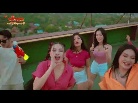 Phyu Ni Pyar War (Remix) - Lain Maw Thee & Wai Lar Ri - YouTube