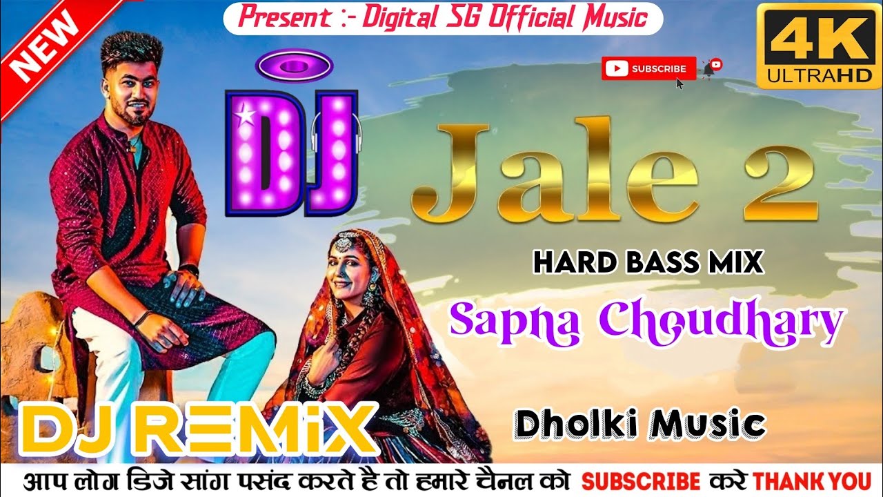 Jale 2 Dj Song Remix Sapna Chaudhary Dance Mix 2024 Haryanvi New