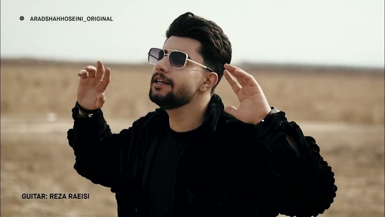 آراد شاه حسینی_طلسم/ Arad Shahhoseini_Telesm - YouTube