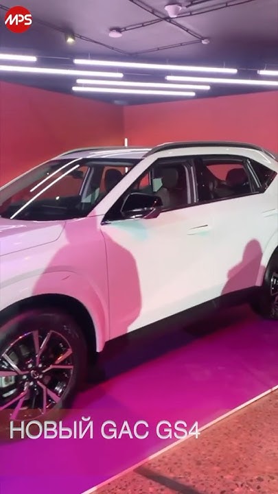 GAC GS4 - почти как RAV4, только китаец? Первый показ #automobile - YouTube