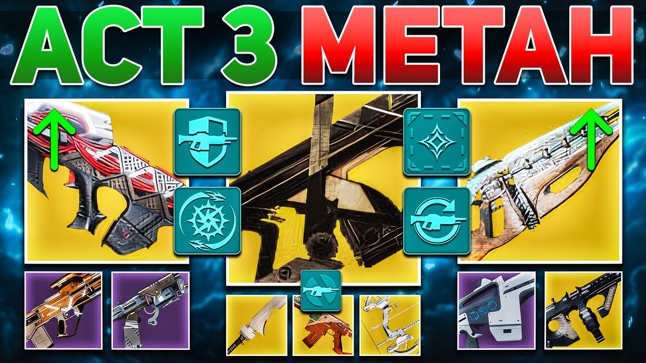 Act 3 Artifact Mods COOK (Best Synergies) | Destiny 2 Echoes - YouTube