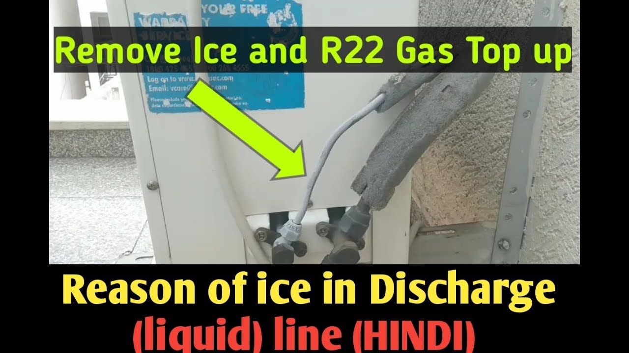 Ice on Discharge line of AC unit problem solve! क्यू आती है बर्फ AC के ...