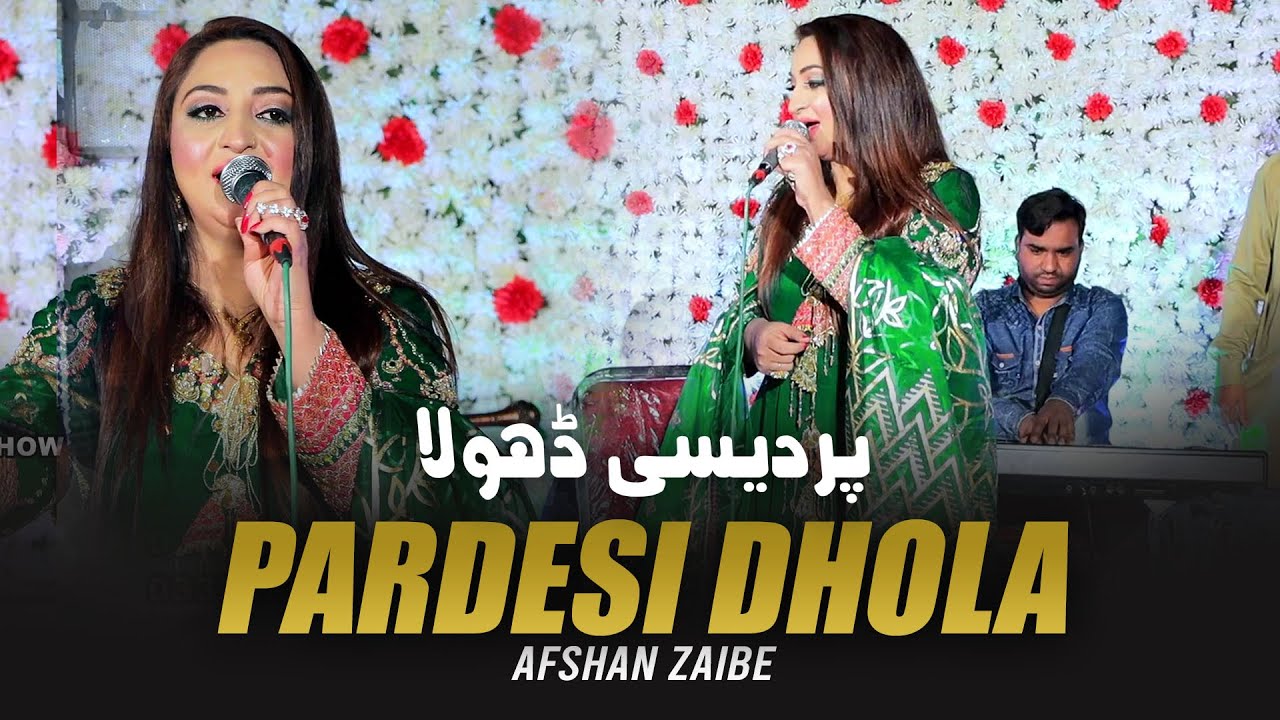 Pardesi Dhola | Singer Afshan Zaibe | Live Concert | 2022 | Folk Studio ...