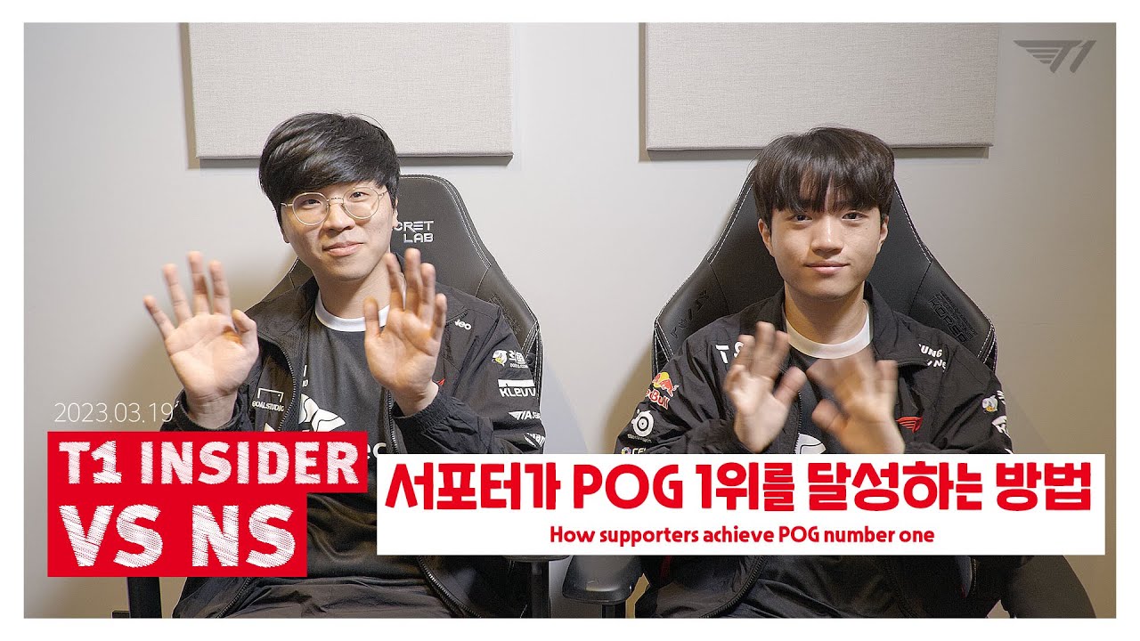 최강 서포터 류민석의 비법 전수 | T1 INSIDER vs NS - YouTube