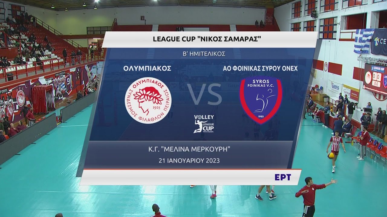 Volley League Cup "Νίκος Σαμαράς" | Ολυμπιακός - Φοίνικας Σύρου | Β ...