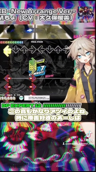 既にアイドルな推しの子つむぎ【VOICEVOX実況】#DDR#DanceDanceRevolution#ダンレボ#音ゲー#ゲーム#VOICEVOX実況#春日部つむぎ#voicebox春日部 ...