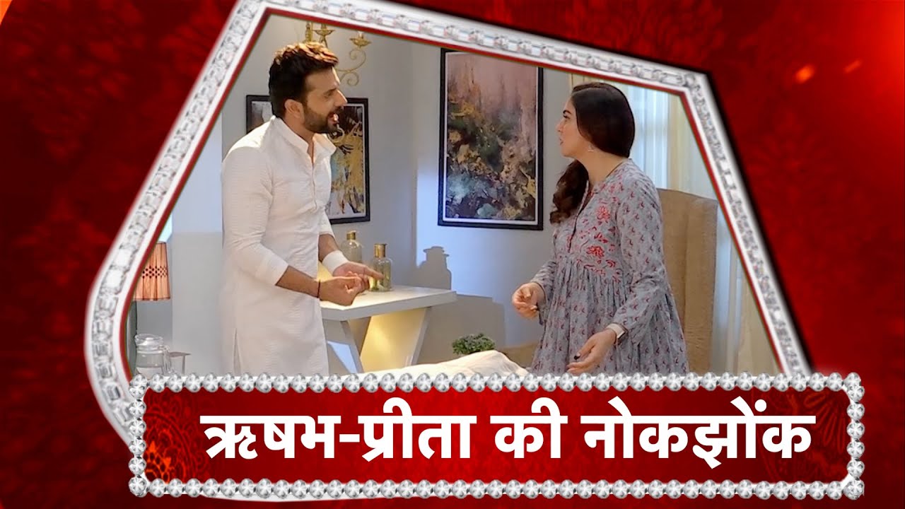 Kundali Bhagya: Rishabh-Preeta Cute Banter in Bedroom! - YouTube