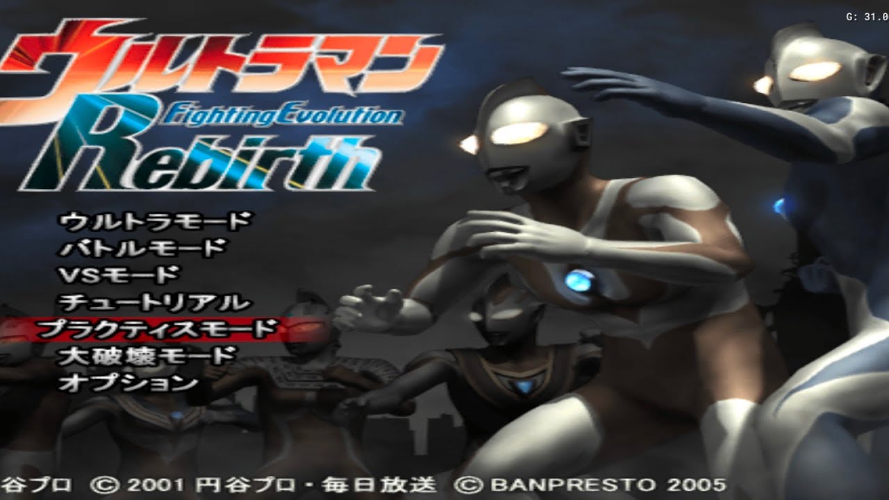 Tutorial Nebula Combo Ultraman Fighter Evolution Rebirth Bonus Special ...