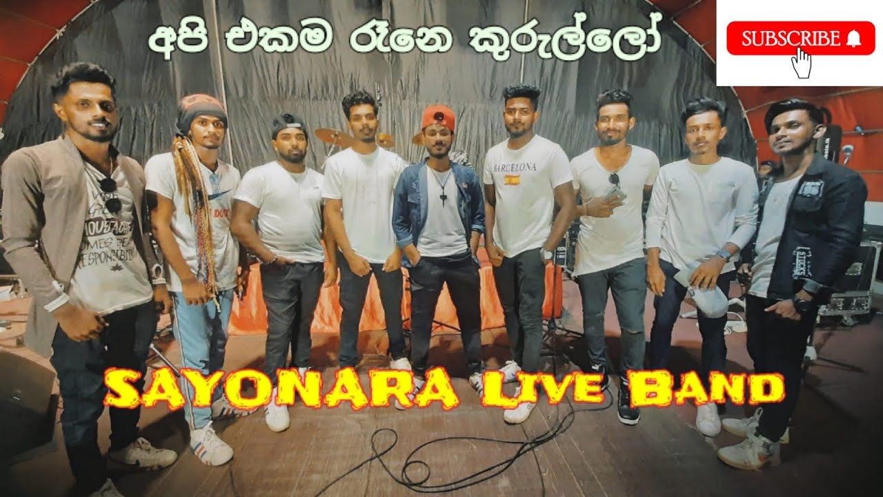 Api Ekama Rane Kurullo Wennappuwa Sayonara Live Band - YouTube