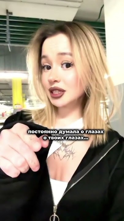 люди с голубыми глазами≥≥≥≥ лейла ким реки рекомендации в р е к о