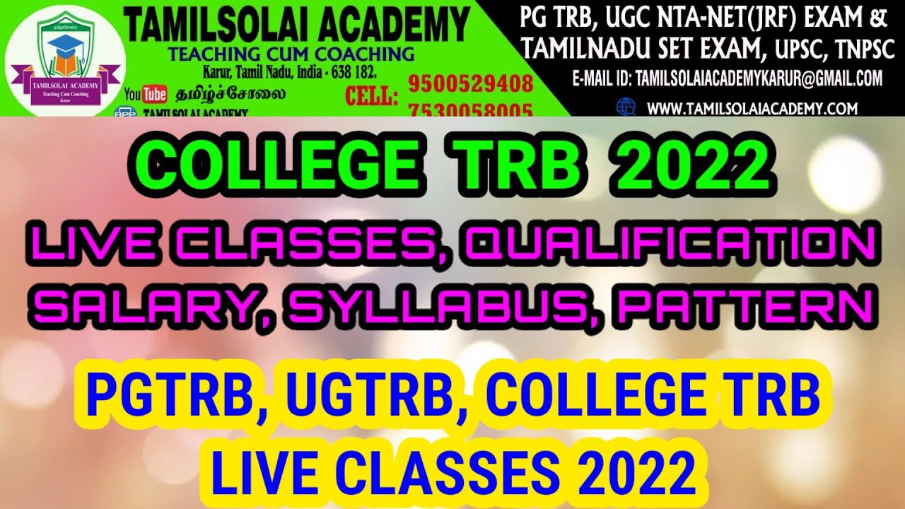 COLLEGE TRB 2022 LIVE CLASSES|FULL DETAILS|SALARY, QUALIFICATIONS ...