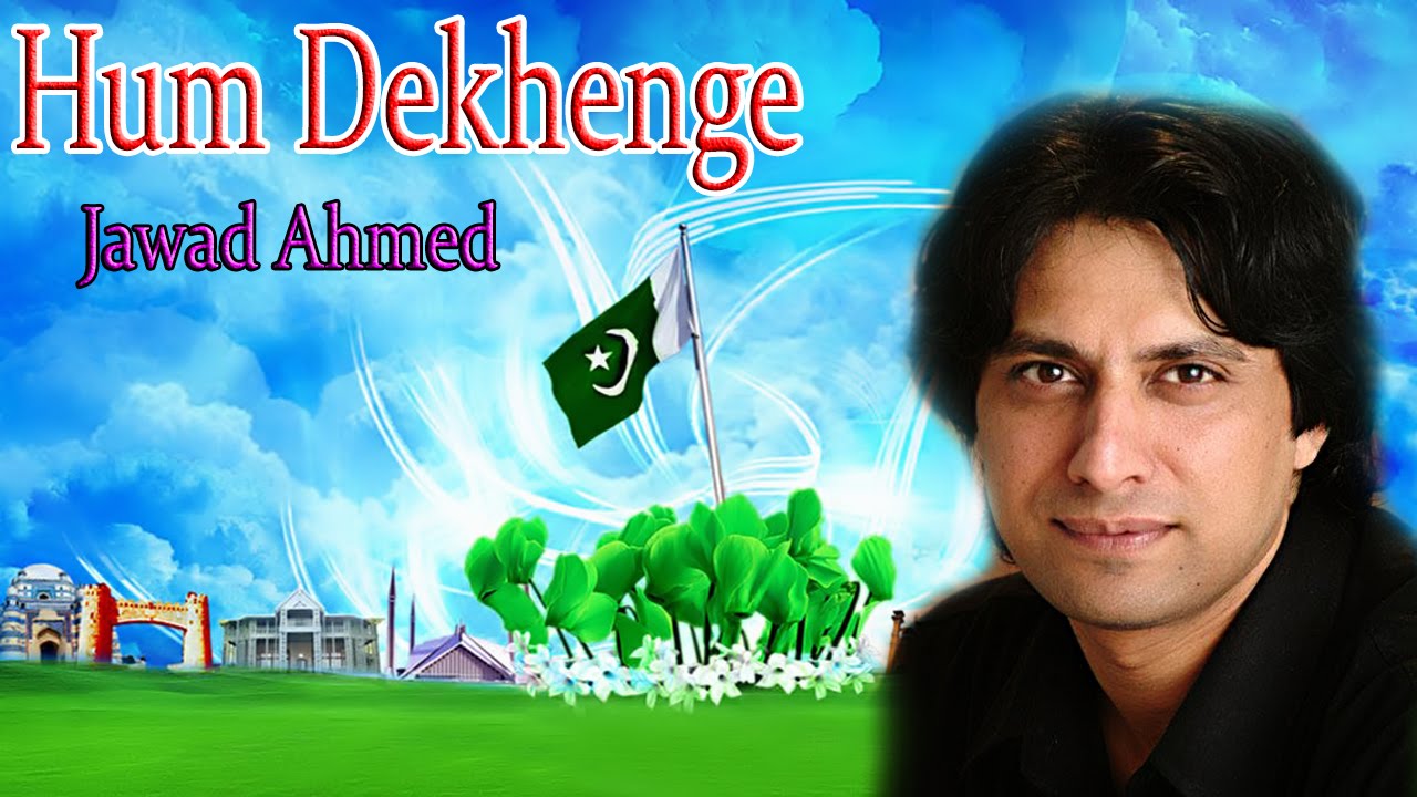 "Hum Dekhenge" | Jawad Ahmed | Patriotic Song | National Song - YouTube ...