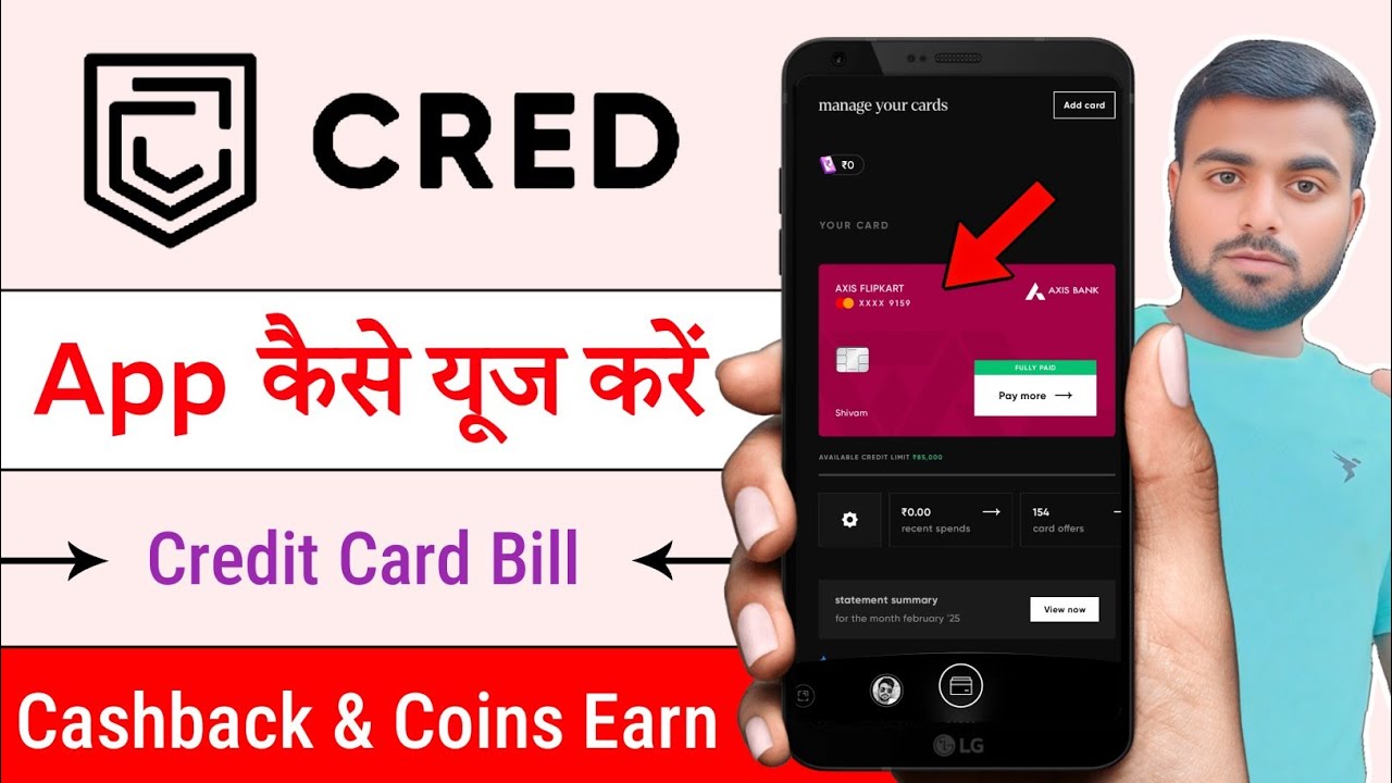 cred app use kaise karen / cred app ka account kaise banaye / how to ...
