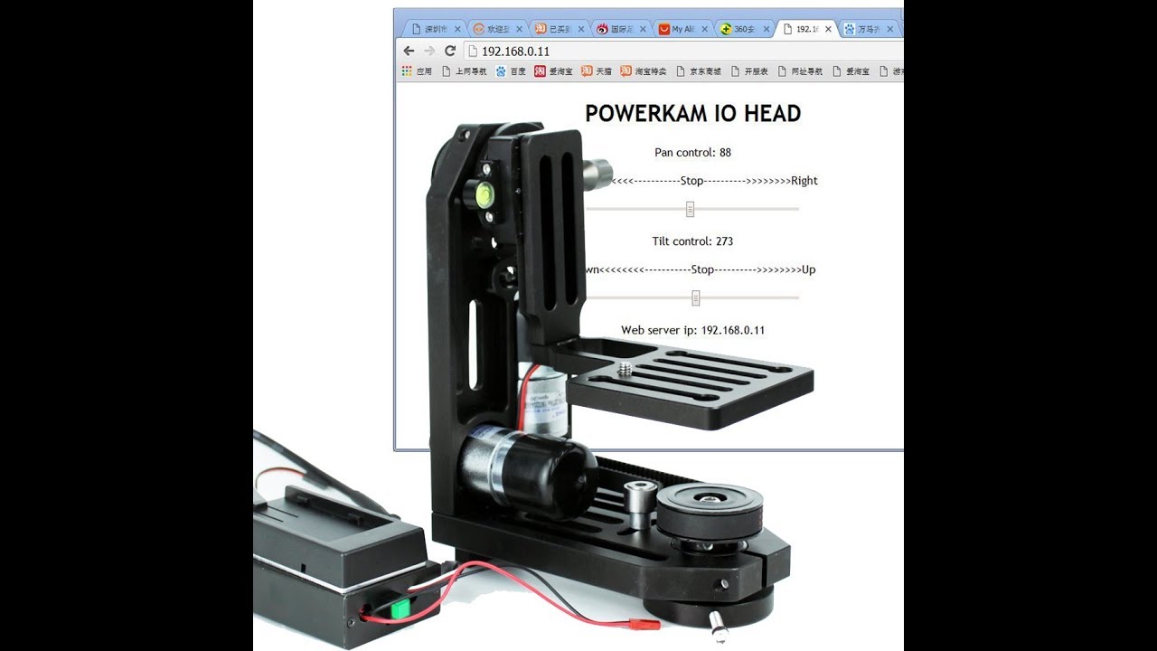 Internet of motorized pan tilt head for camera controlled through local ...