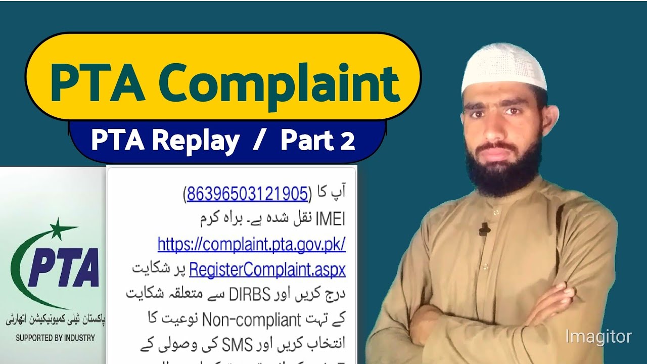 PTA Complaint Replay For Non complaint IMEI | Part 2 - YouTube