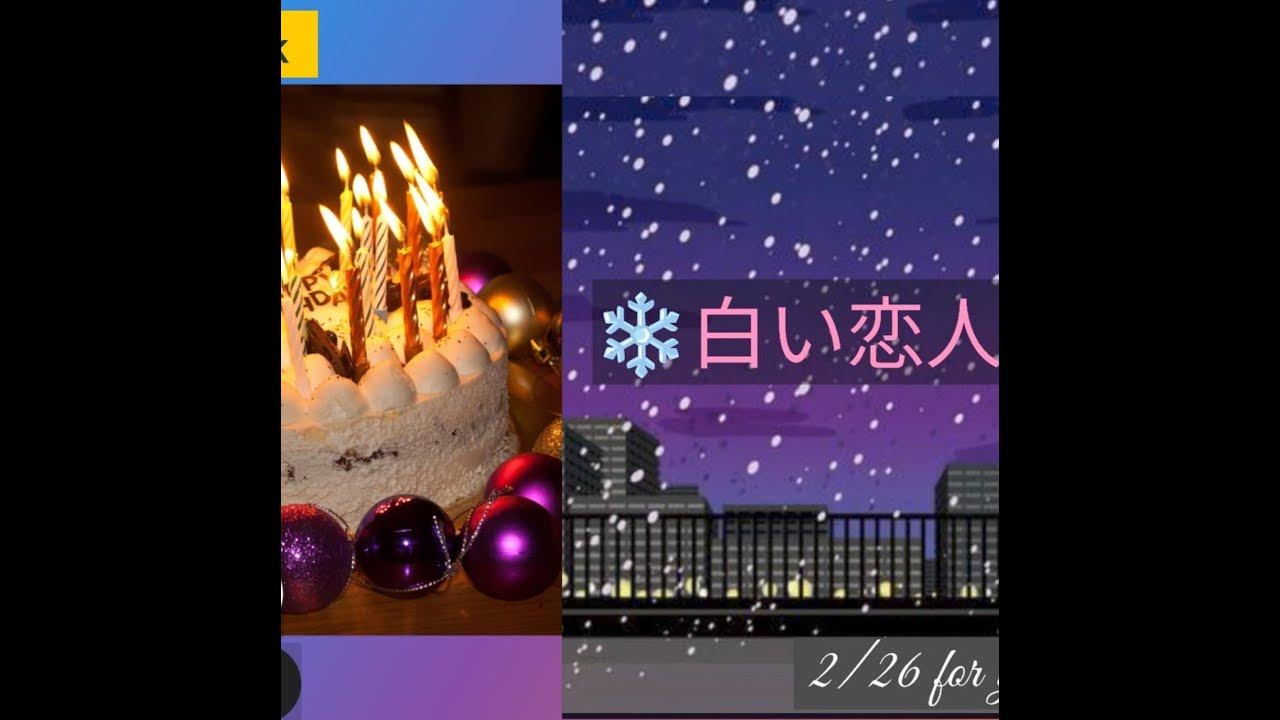 #1084 🟥白い恋人達（桑田佳祐さんの曲）／とんとんSONGS️ from Radiotalk - YouTube