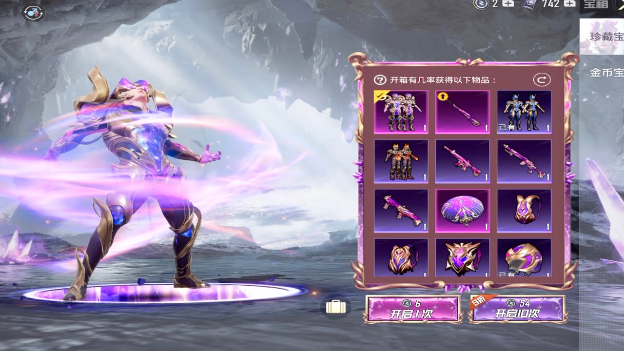 Maxed Super Royale Pass - Hell Devil Crate 😱 - YouTube