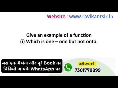 Give an example of a function (i) Which is one – one but not onto ...