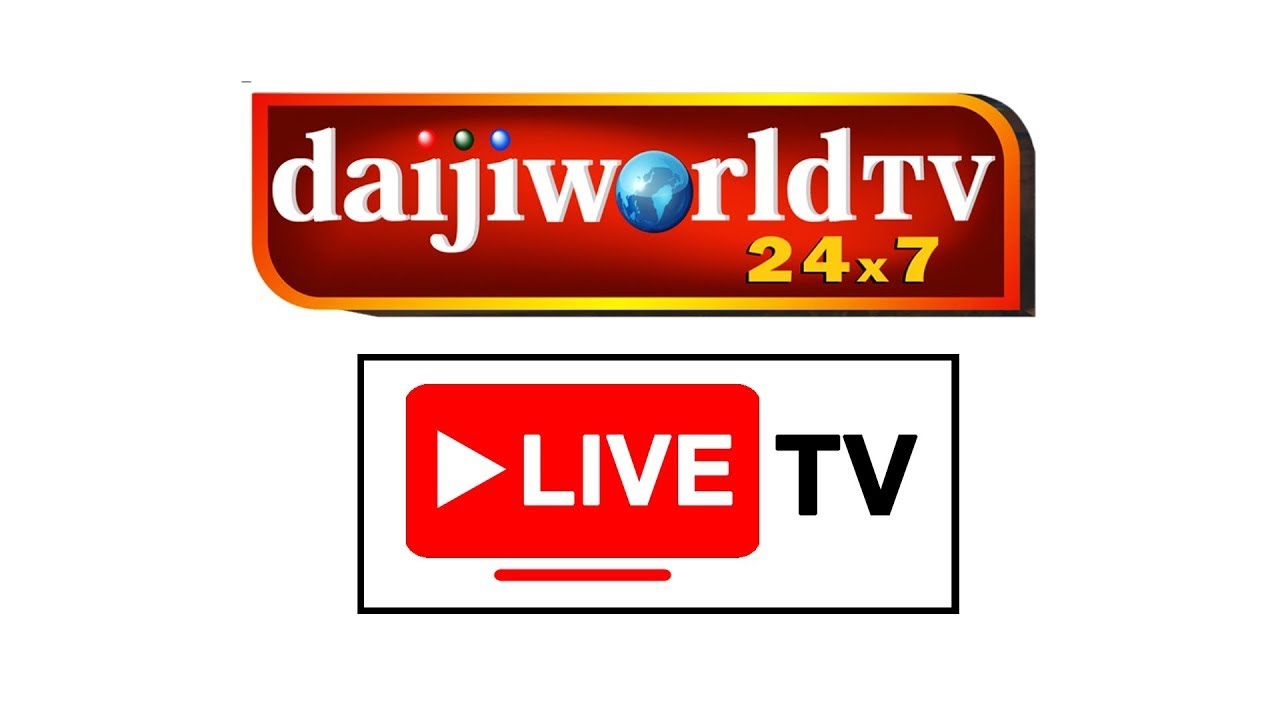 Daijiworld TV Live │ದಾಯ್ಜಿವರ್ಲ್ಡ್ ಟಿವಿ ಲೈವ್ - YouTube