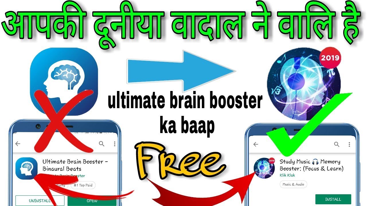 Facttechz ultimate brain booster binaural beats app ka baap || ultimate ...