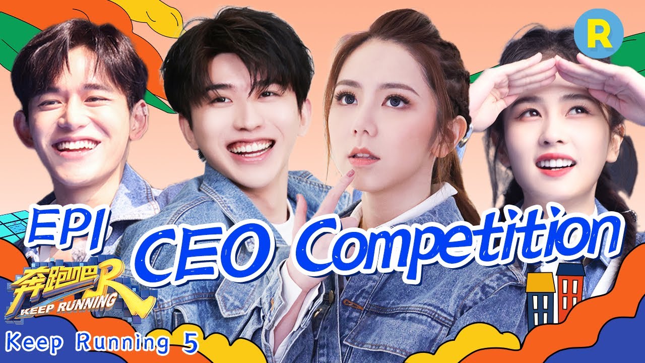 “Keep Running S5”EP1:Cai Xukun and Lucas’s first met/ZJSTVHD/ - YouTube