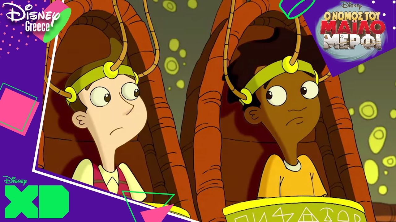 Ο Νόμος του Μάιλο Μέρφι - Character Profile: Zak | Milo Murphy's Law ...