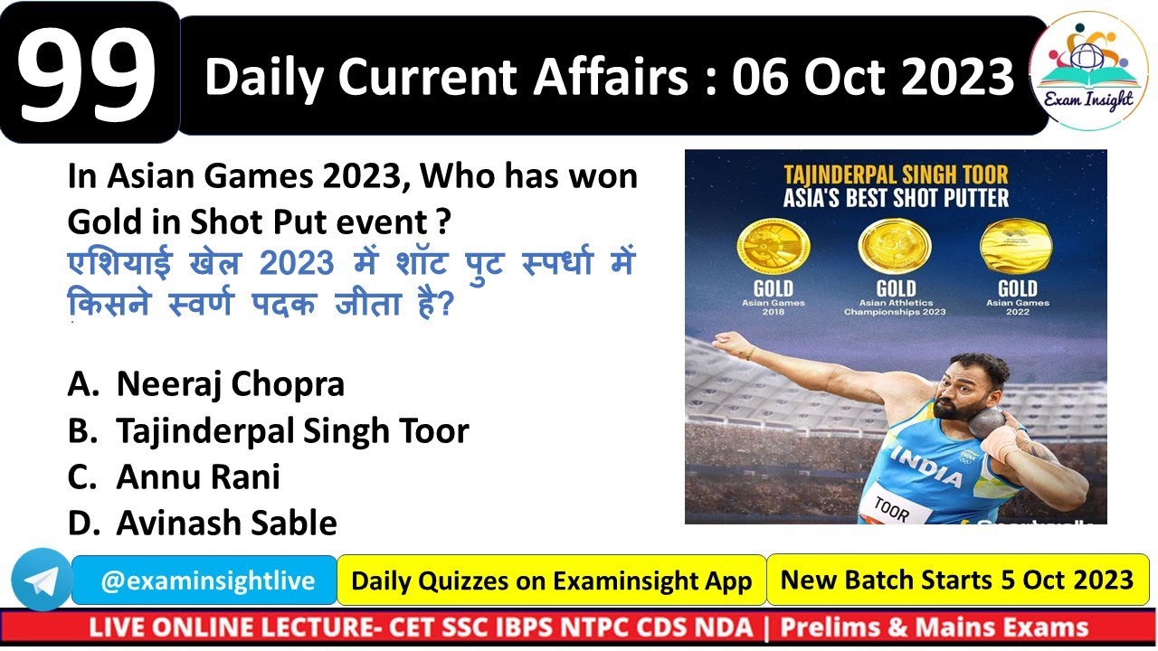 Daily Current Affairs: 6 Oct 2023 |SBI SSC CGL RBI IBPS|AKASH SIR - YouTube
